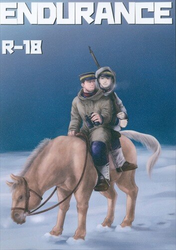 COB (おくら) ENDURANCE | まんだらけ Mandarake