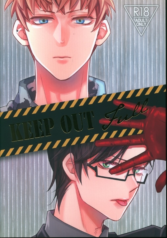 G's (きた) KEEP OUT Full *再録 | まんだらけ Mandarake