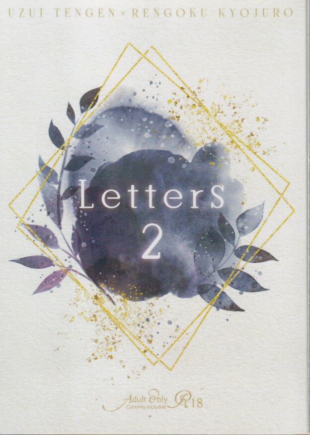 UDN (なべやき) Letters *文庫 2 | まんだらけ Mandarake