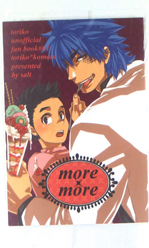 salt (kuro) more more | まんだらけ Mandarake