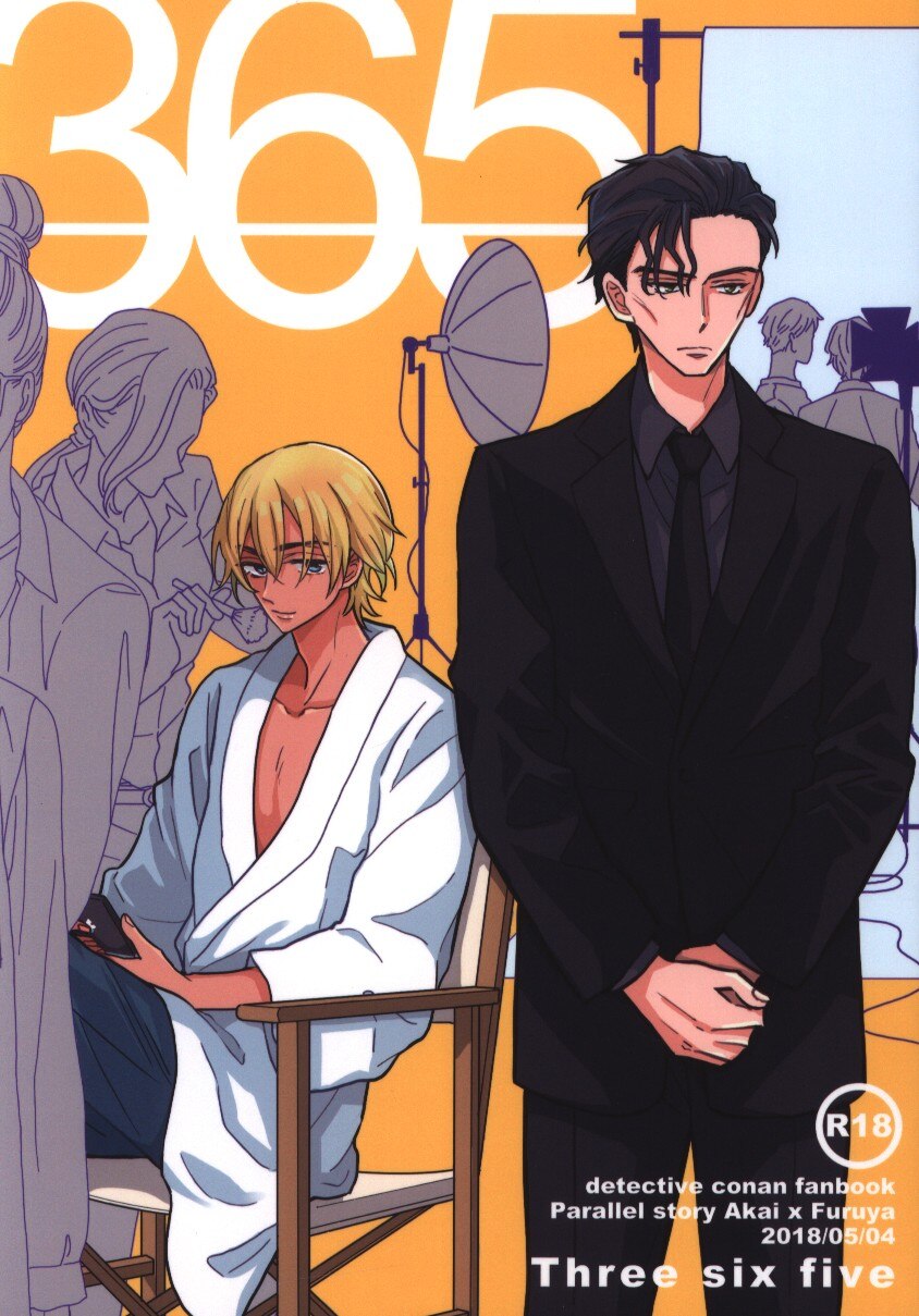 Iolani (松嶋) 365 | まんだらけ Mandarake