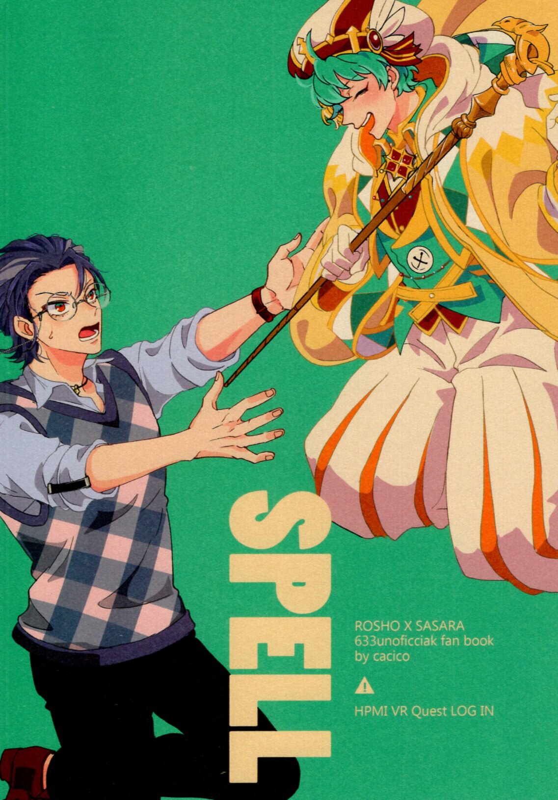 cacica (btn) SPELL | まんだらけ Mandarake