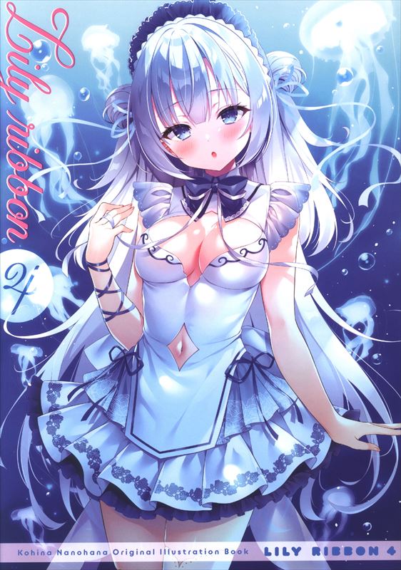 cottontail (なのはなこひな) Lily ribbon4 | まんだらけ Mandarake