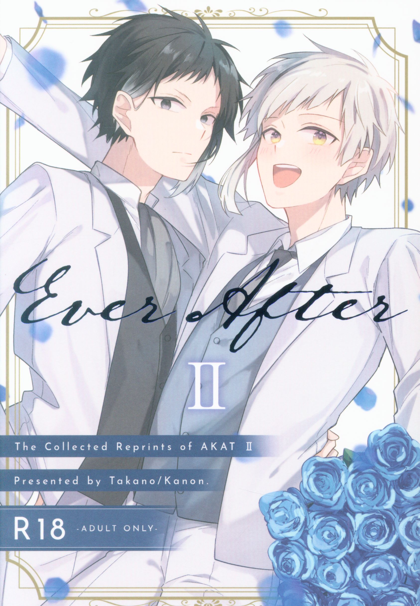 Kanon. (タカノ) Ever After 2 | まんだらけ Mandarake