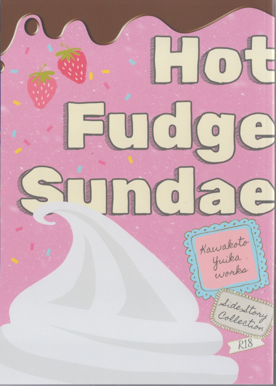 Jubilee Diamond (川琴ゆい華) Hot Fudge Sundae | まんだらけ Mandarake