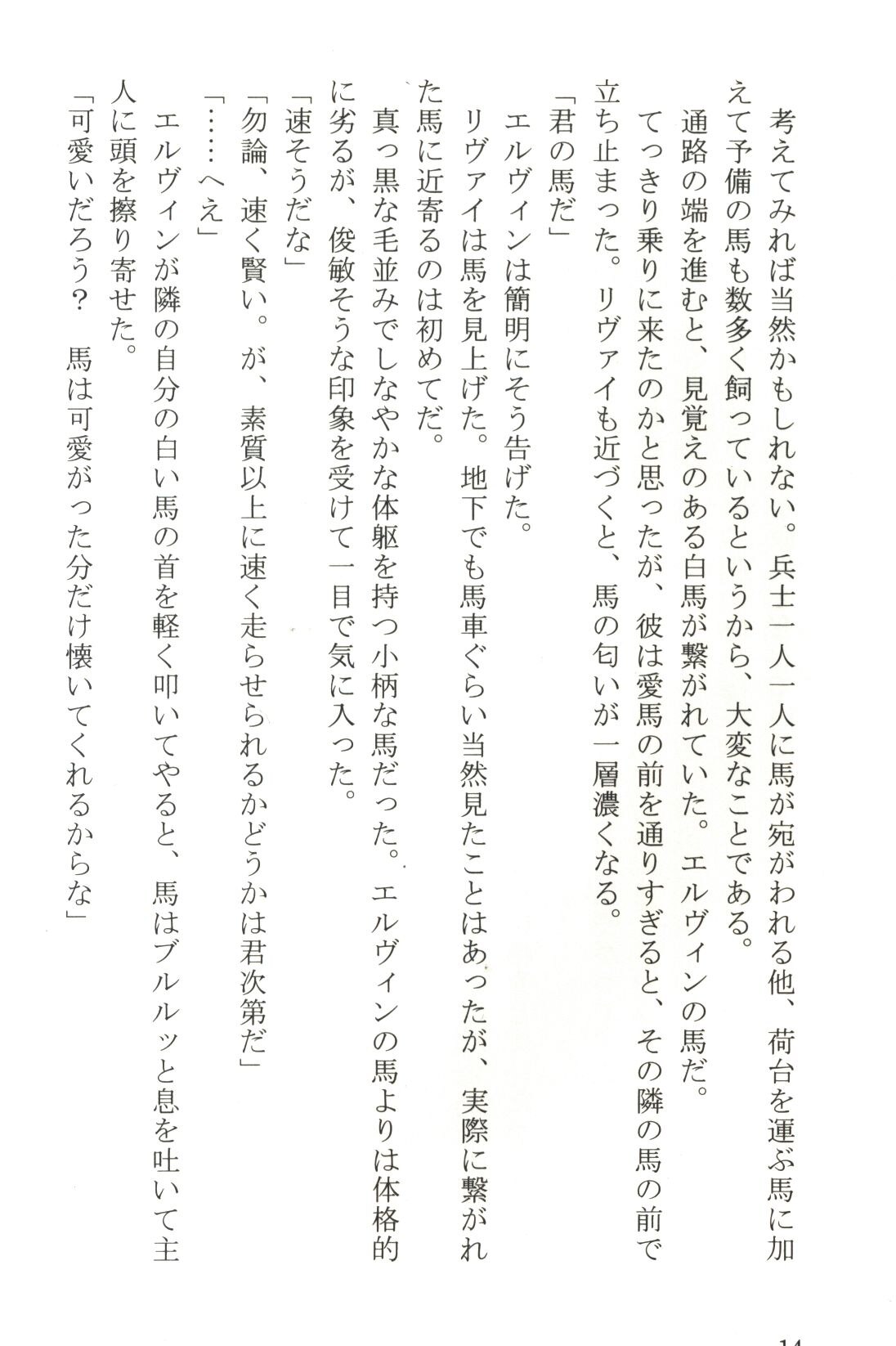 一枡 (だいず) mb | まんだらけ Mandarake