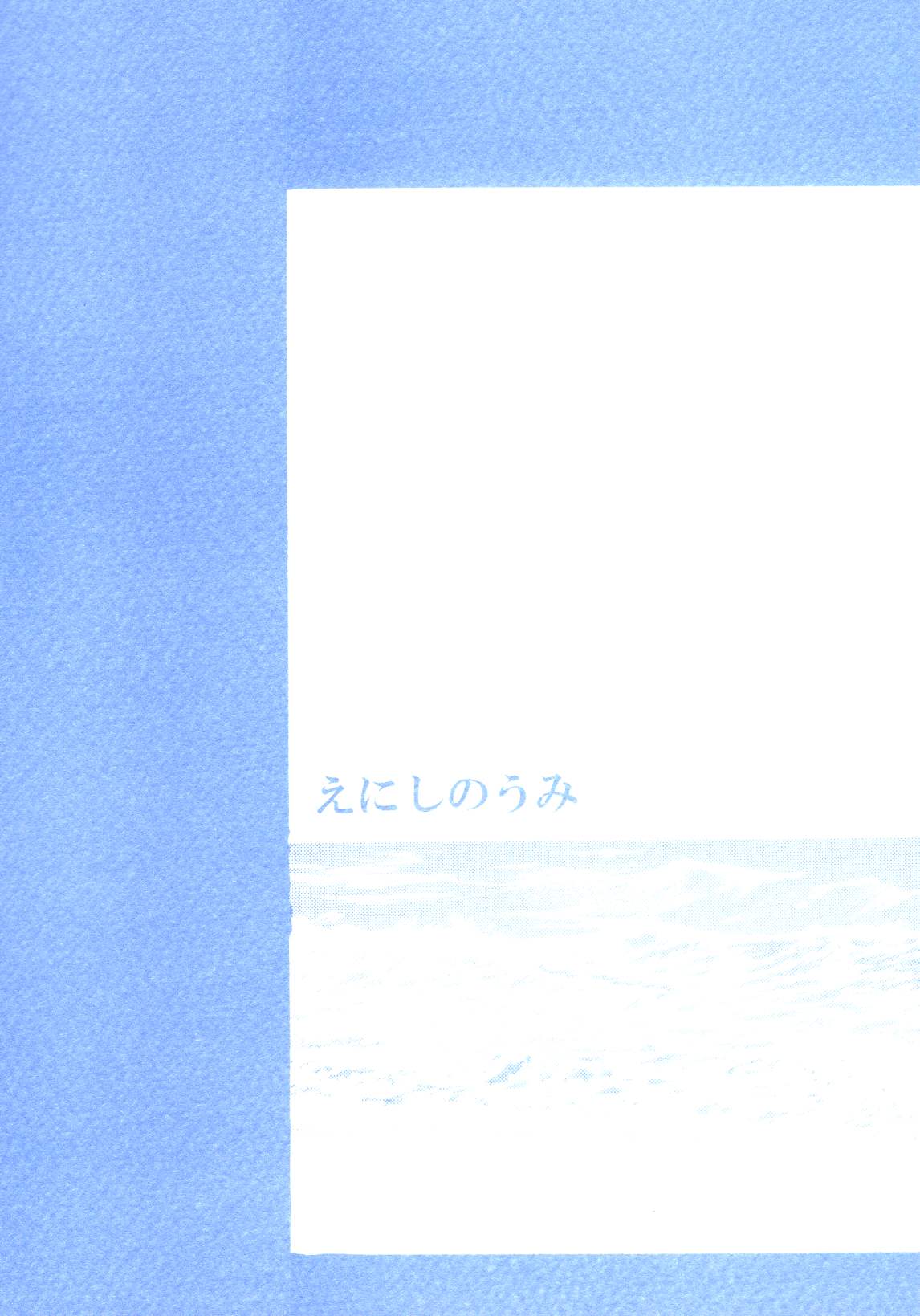 SWITCH (non) えにしのうみ | まんだらけ Mandarake
