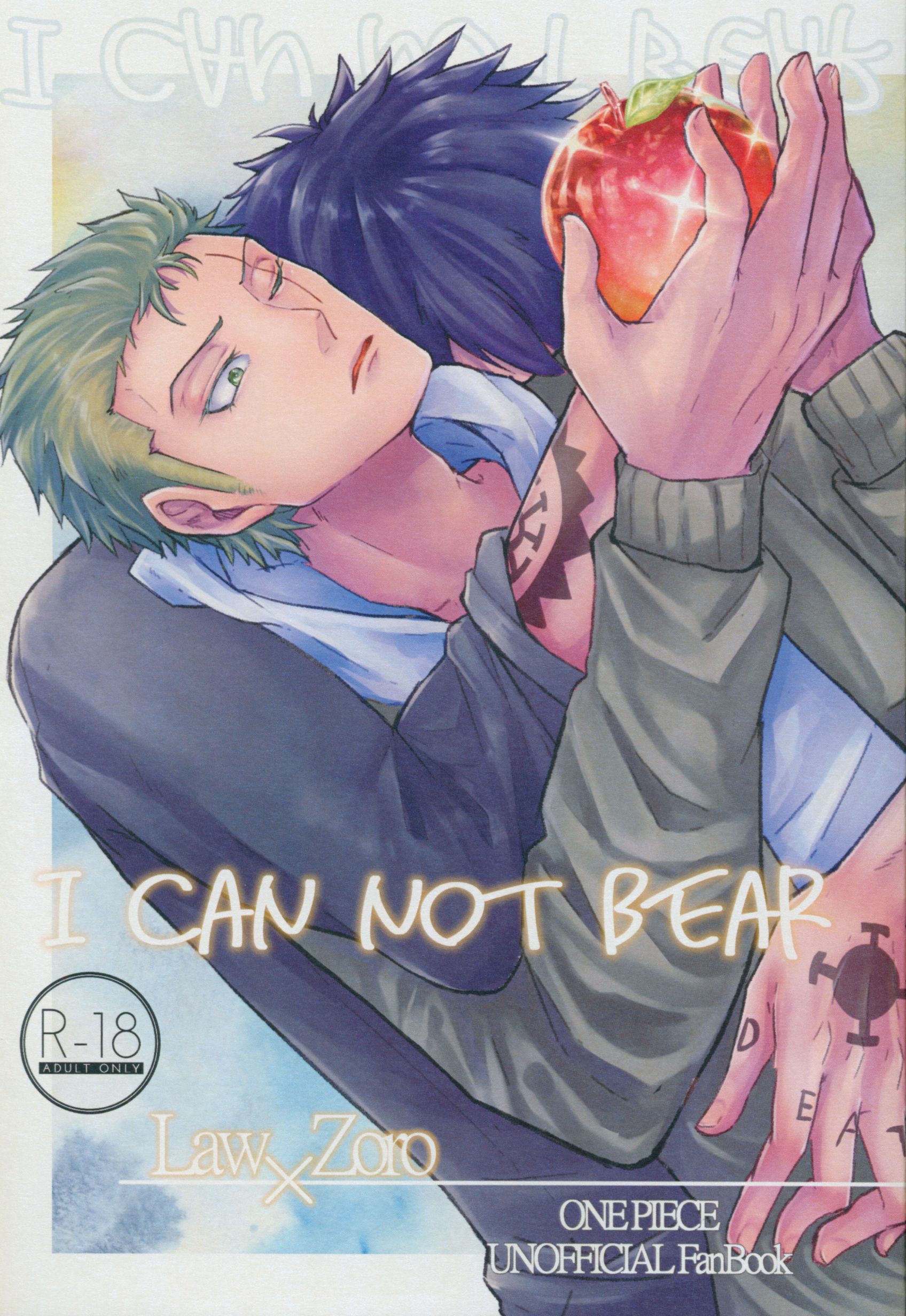 水風船 (ぐれぼたん) I CAN NOT BEAR | まんだらけ Mandarake