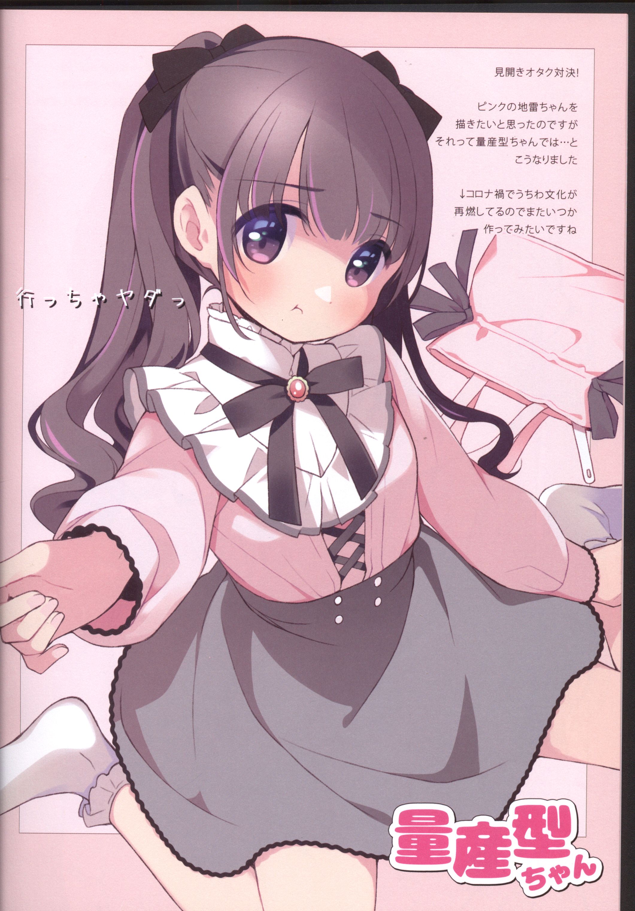 MATSUDASTYLE (MATSUDA98) Pink up | まんだらけ Mandarake