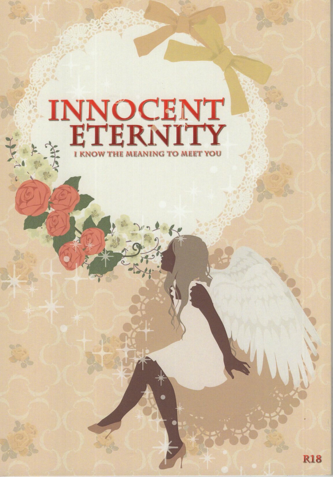 くれっしぇんど (陸奥睦月) INNOCENT ETERNITY | まんだらけ Mandarake