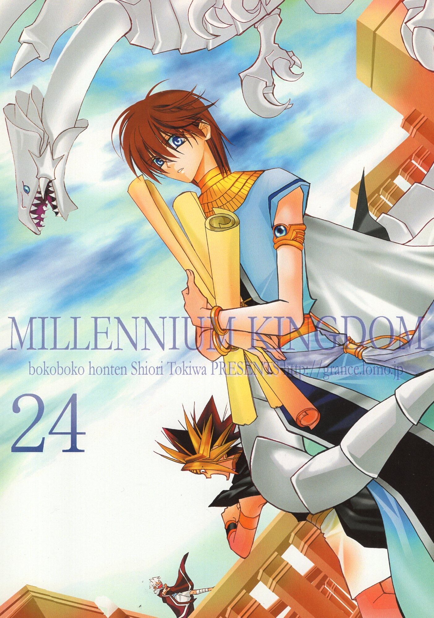 ぼこぼこ本店 (ときわしおり) MILLENNIUM KINGDOM 24 | まんだらけ Mandarake
