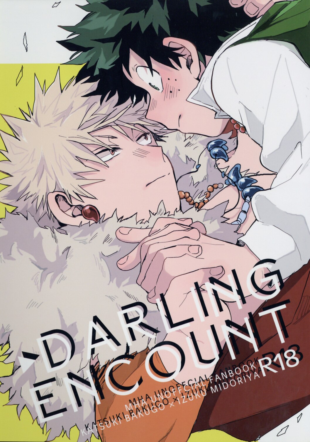 うちのごはん (うっしー) DARLING ENCOUNT ☆僕のヒーローアカデミア | まんだらけ Mandarake