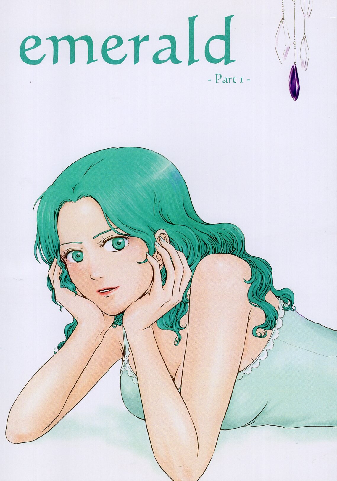 月華遊星 (宮城) emerald Part1 | まんだらけ Mandarake