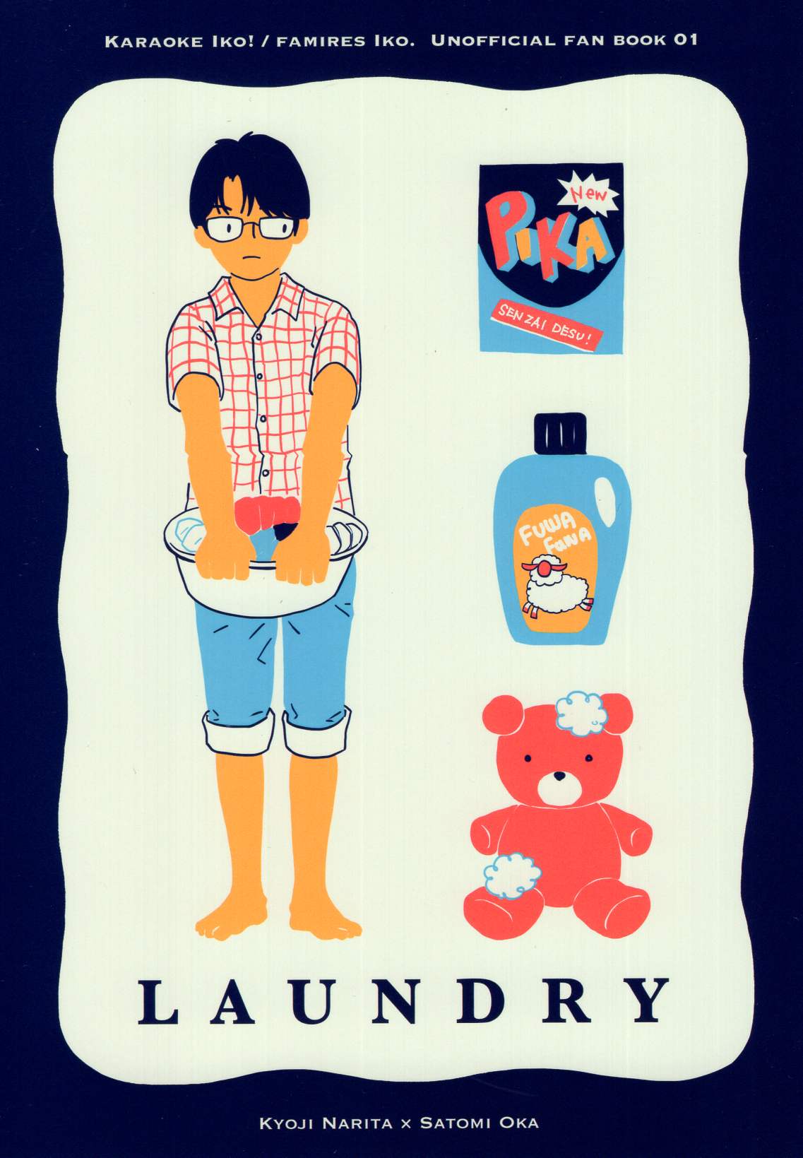 Neri (Neri) LAUNDRY | まんだらけ Mandarake
