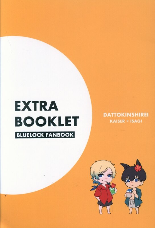 METOH (べく) EXTRA BOOKLET | まんだらけ Mandarake