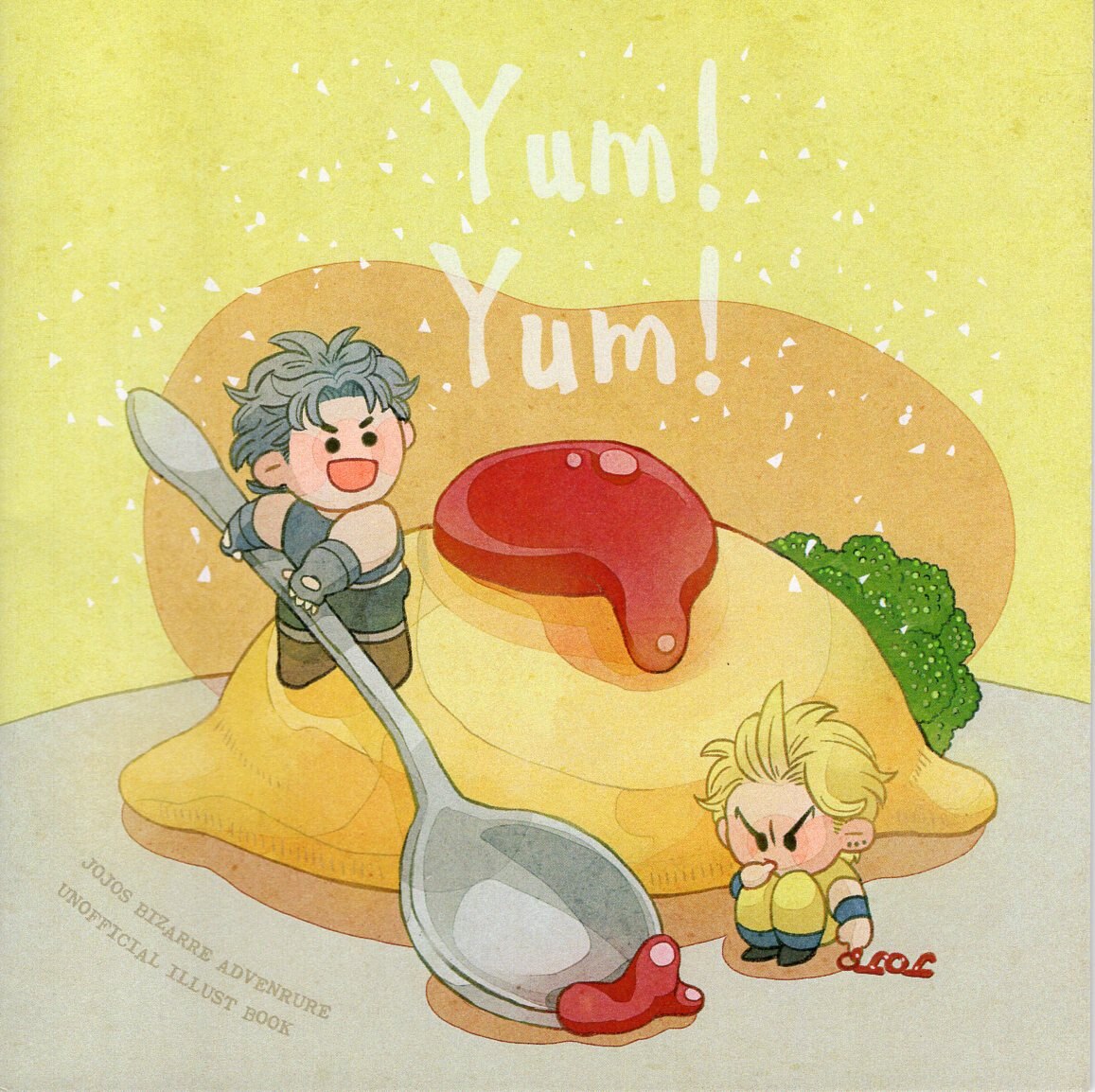 zzz (mmz) Yum!Yum! *イラスト本 | まんだらけ Mandarake