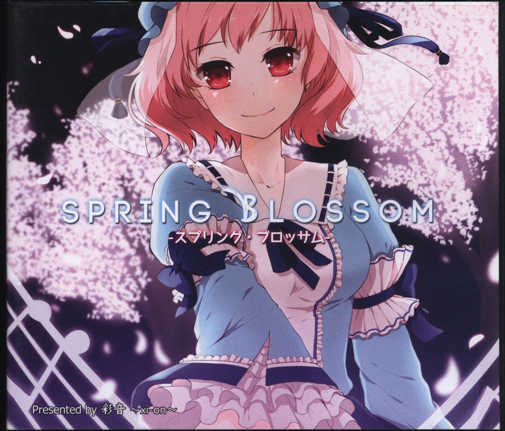 彩音 ～xi-on～ SPRING BLOSSOM-スプリング・ブロッサム- | まんだらけ Mandarake