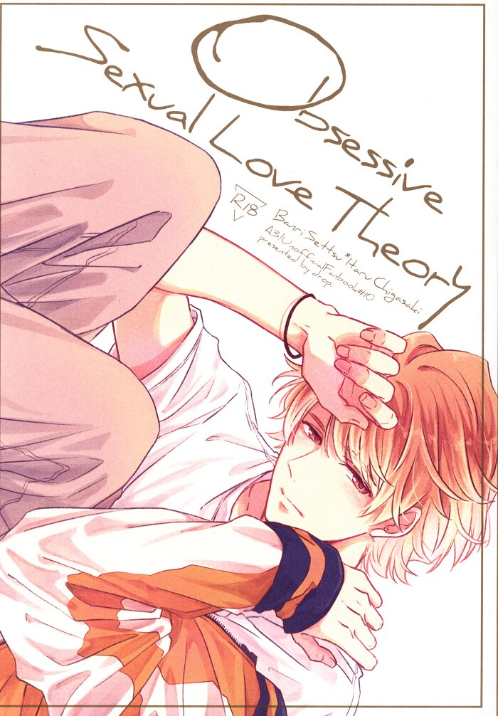drop. (ちやん) Obsessive Sexual Love Theory ☆A3! | まんだらけ Mandarake