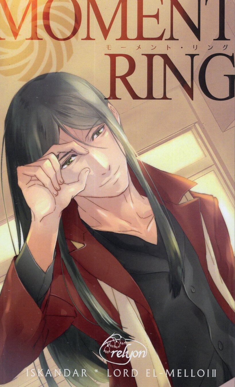 Relyon (浅羽) MOMENT RING *新書 | まんだらけ Mandarake