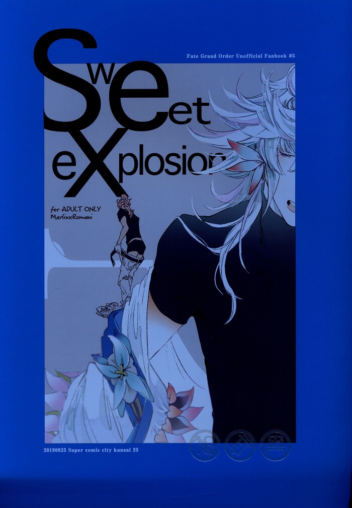 ピアスホールに塩 (斜) Sweet Explosion | まんだらけ Mandarake