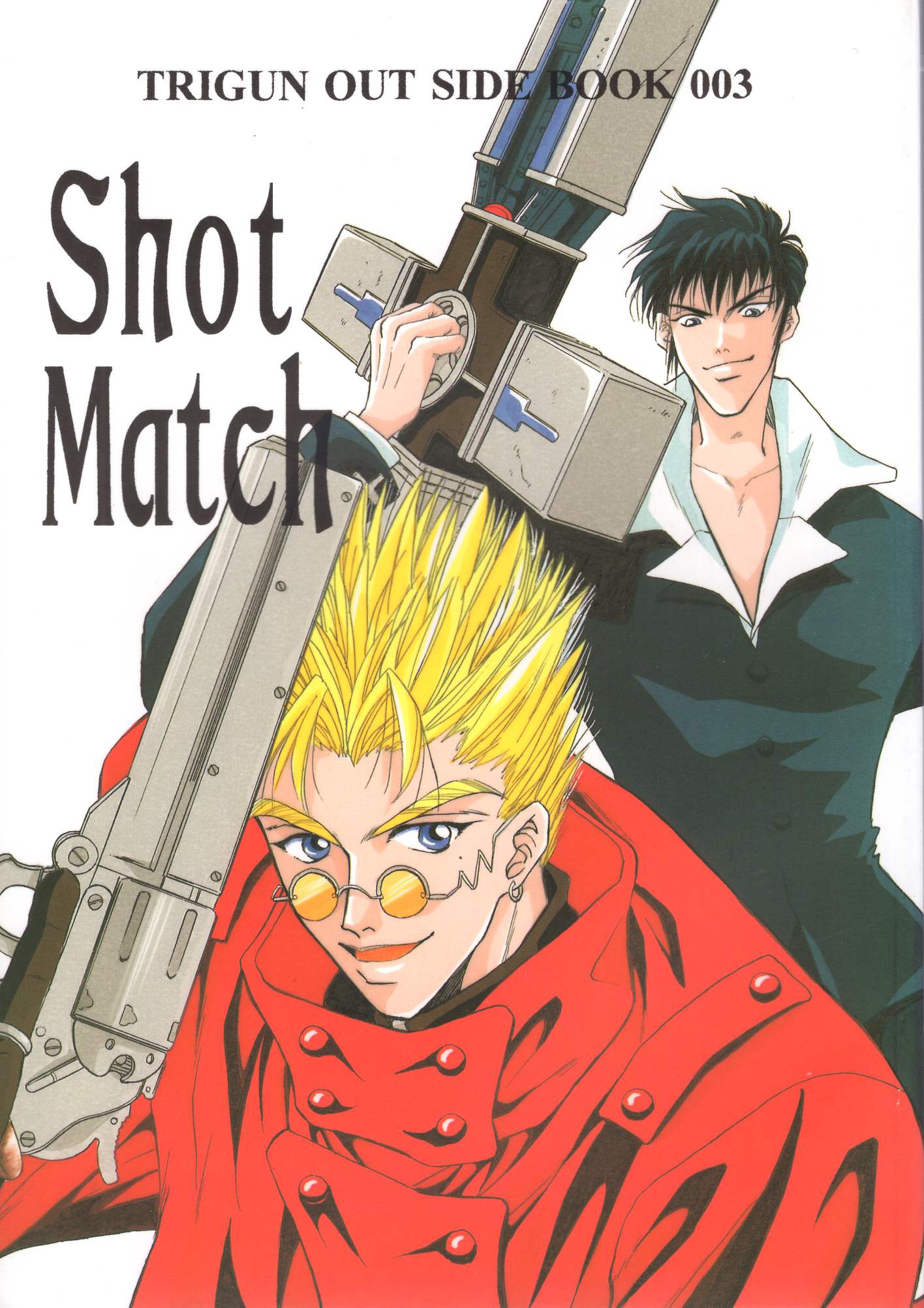 冒険ヤロウ (天川紗莉奈) Shot Match | まんだらけ Mandarake