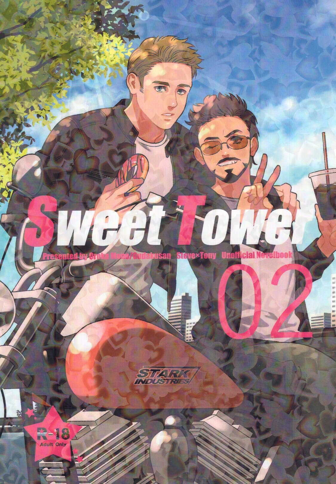 愚沢山 (愚か者) Sweet Tower *再録 02 | まんだらけ Mandarake