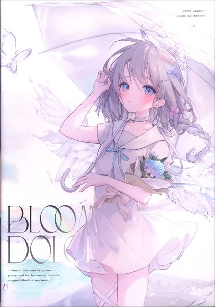 晴のちsakana (晴のちsakana) BLOOM DOLCE | まんだらけ Mandarake