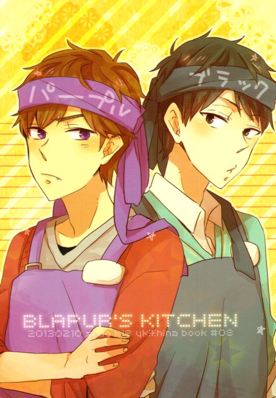 SRAG (kunako) BLAPUR'S KITCHEN | まんだらけ Mandarake