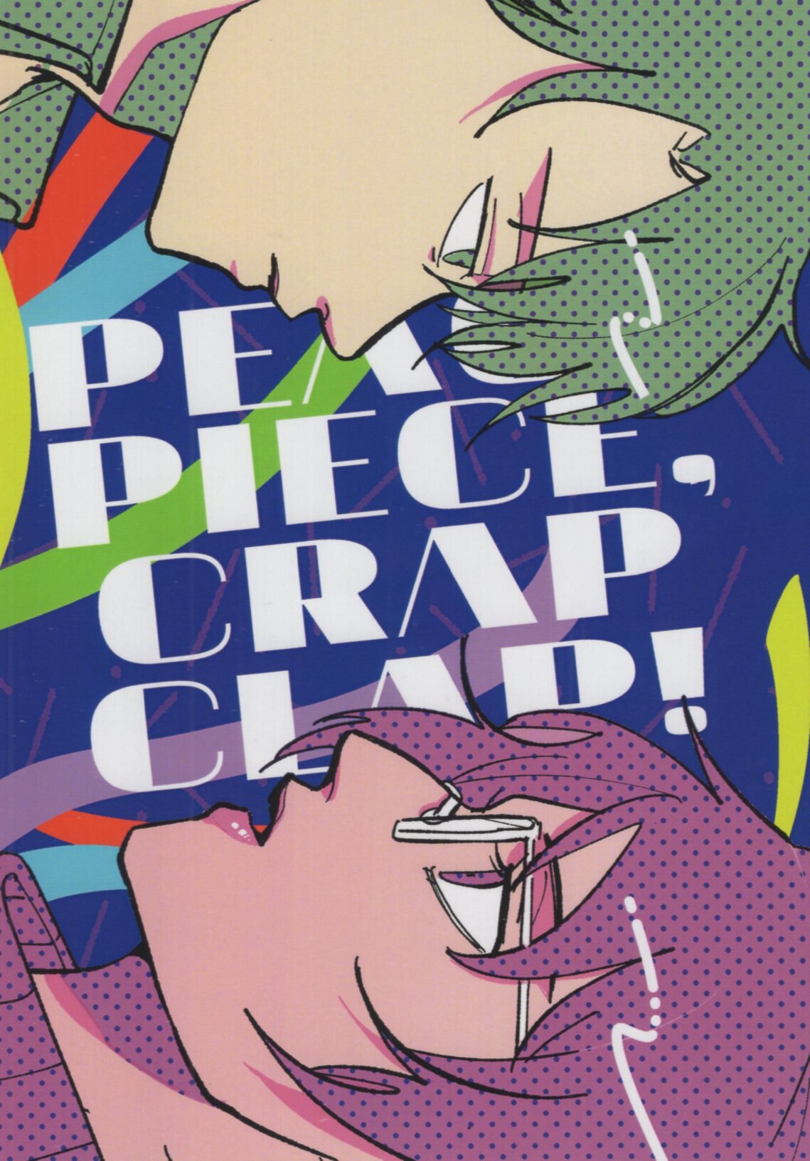 La cosmo (クオ) PEACE PIECE CRAP CLAP! | まんだらけ Mandarake