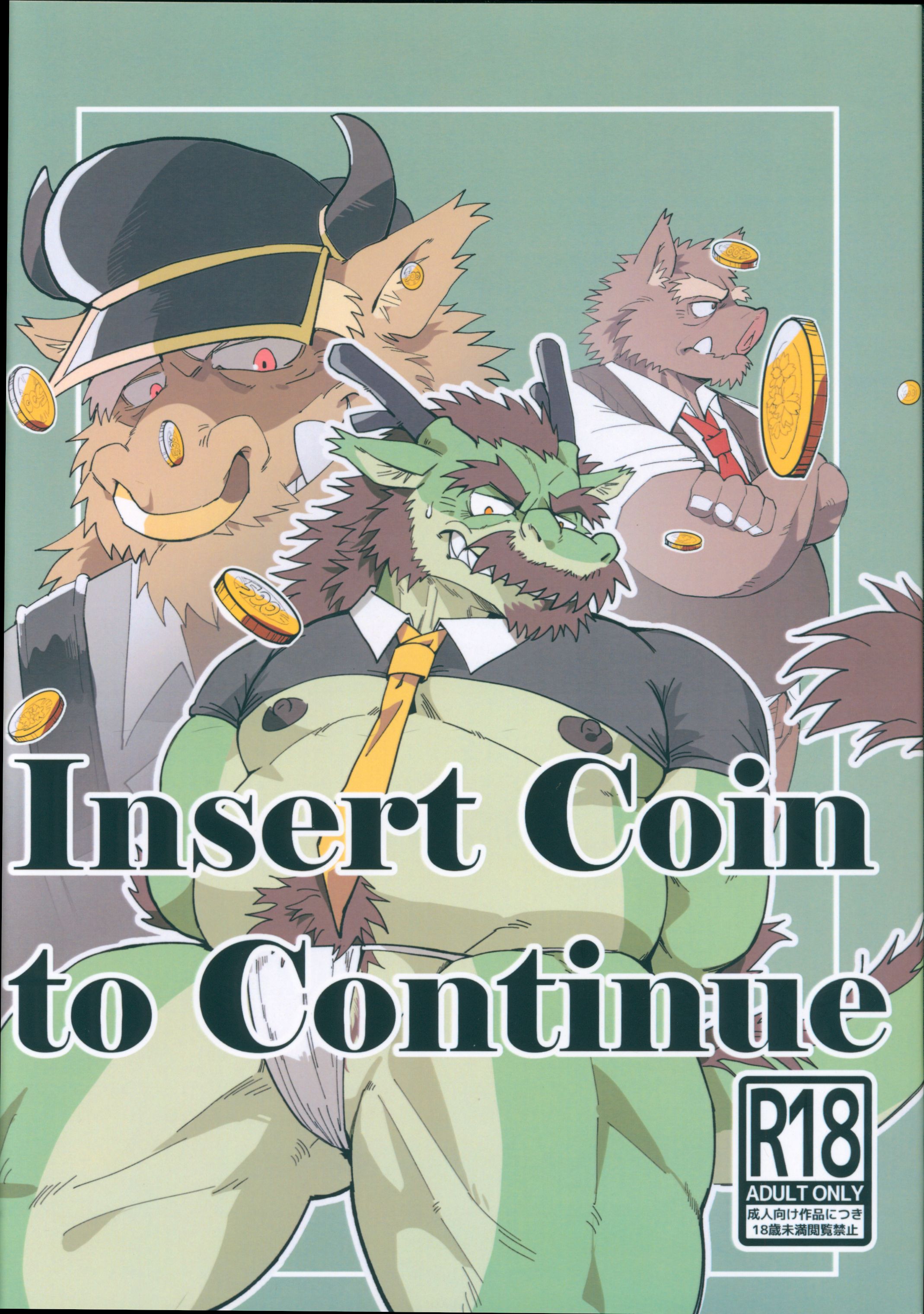 百年仙翁 (Yazoe) Insert Coin to Continue | まんだらけ Mandarake