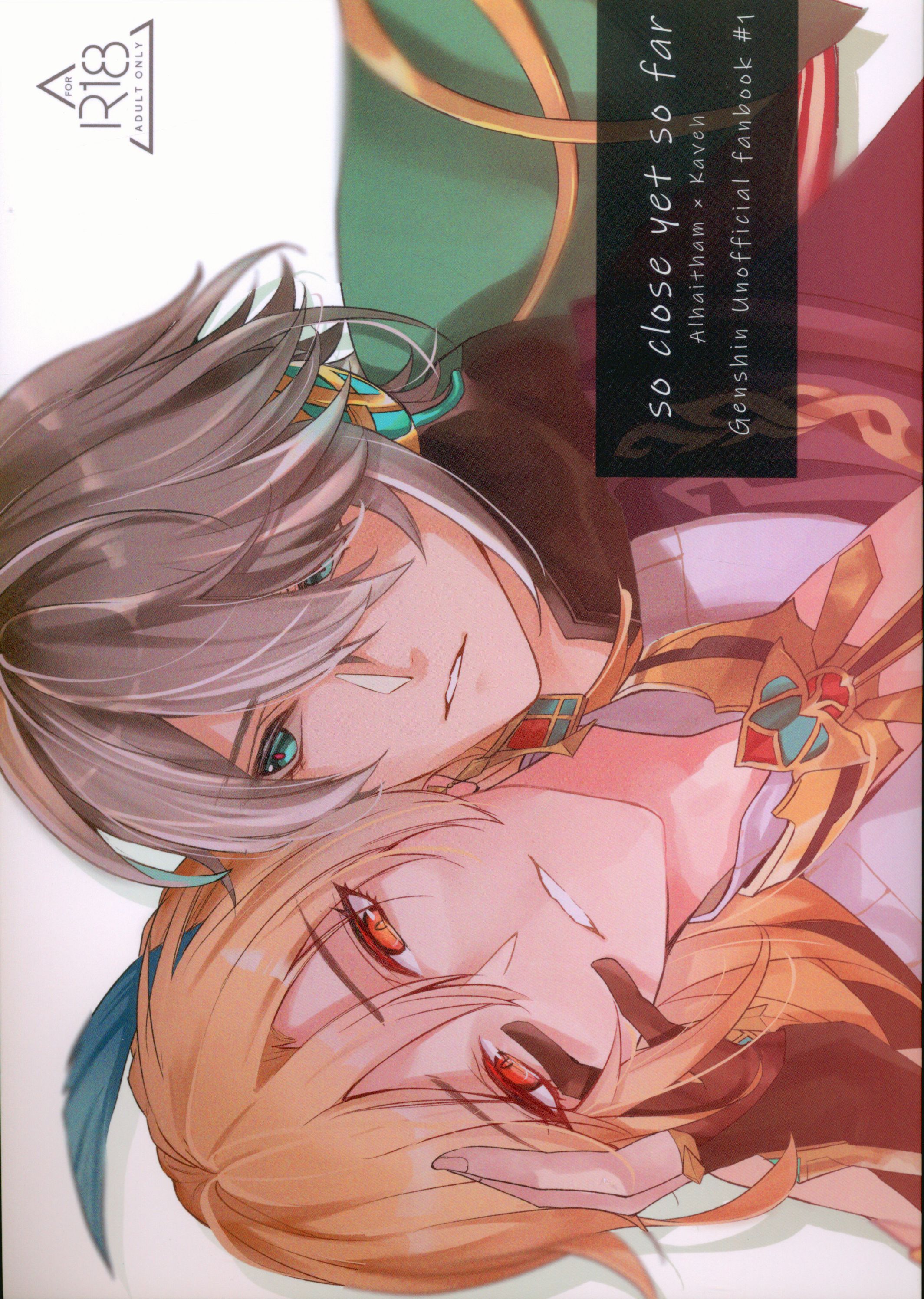 Royal Garden (英梨々) so close yet so far | まんだらけ Mandarake