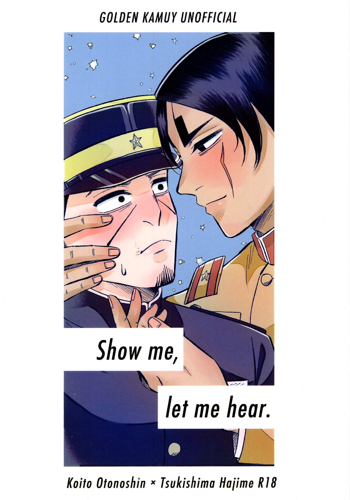 ねぎとろ (すー) Show me let me hear | まんだらけ Mandarake