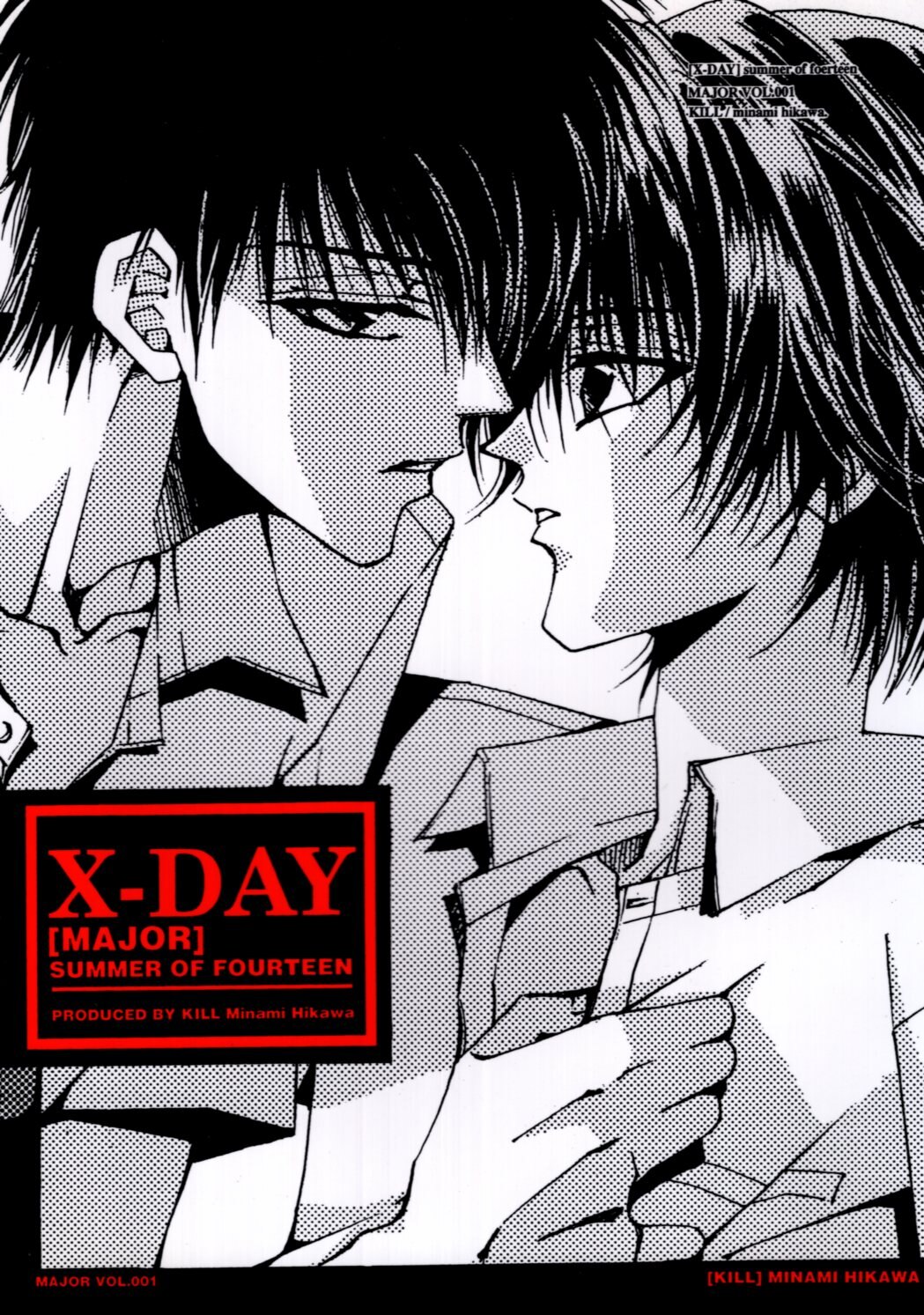 NANA (品川かおるこ) X-DAY | まんだらけ Mandarake