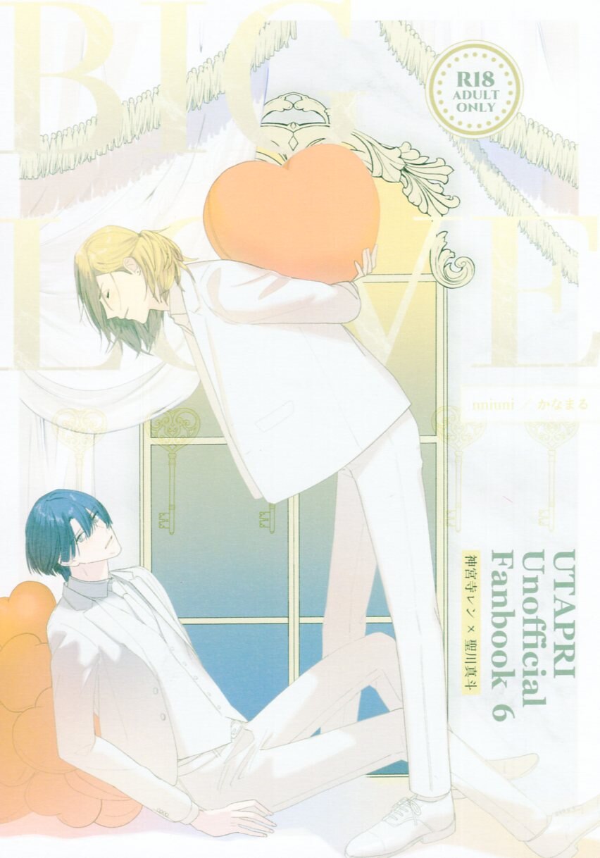nniuni (かなまる) BIG LOVE | まんだらけ Mandarake