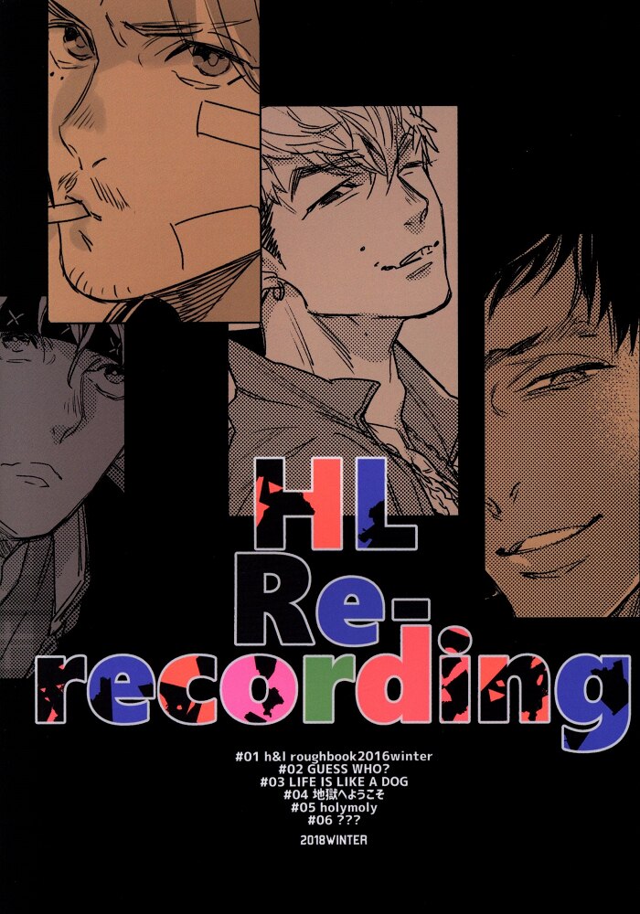 MICROMACRO (ヤマダサクラコ) HL Re-recording *再録 | まんだらけ Mandarake