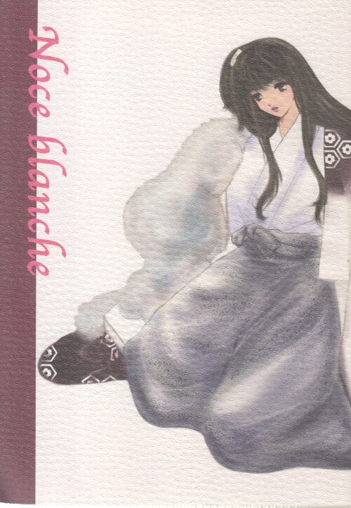 STELLA CADENTE (藤野玲花) Noce blanch オフセット | まんだらけ Mandarake