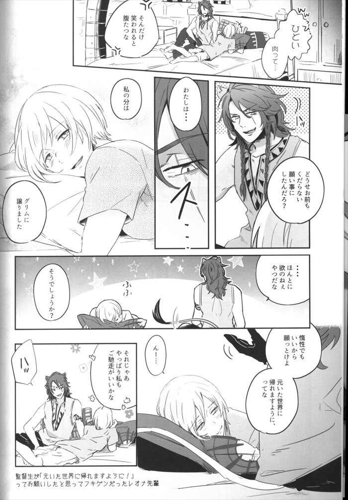 LOBIO (あまみや) LEONIS | まんだらけ Mandarake