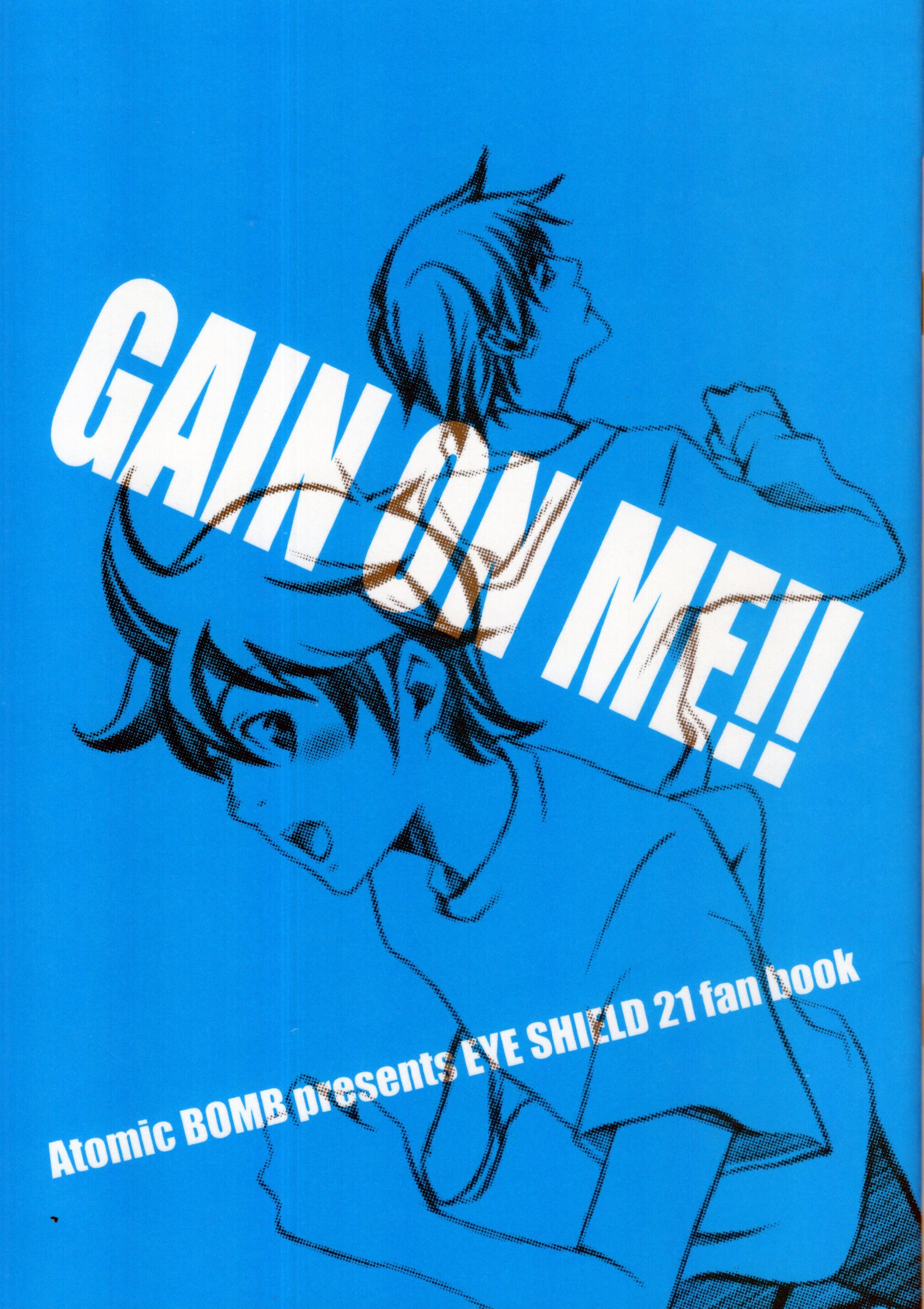 Atomic BOMB (夏川ゆうき) GAIN ON ME!! | まんだらけ Mandarake
