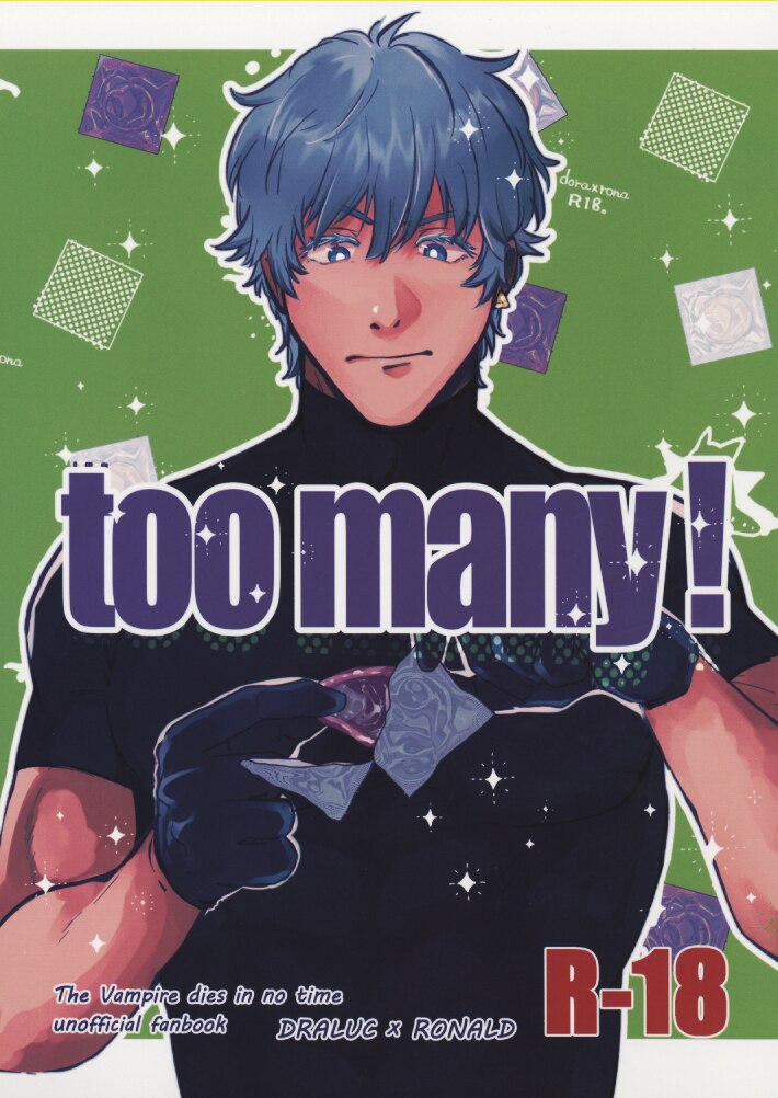 omocoimo (moci) too many! | まんだらけ Mandarake