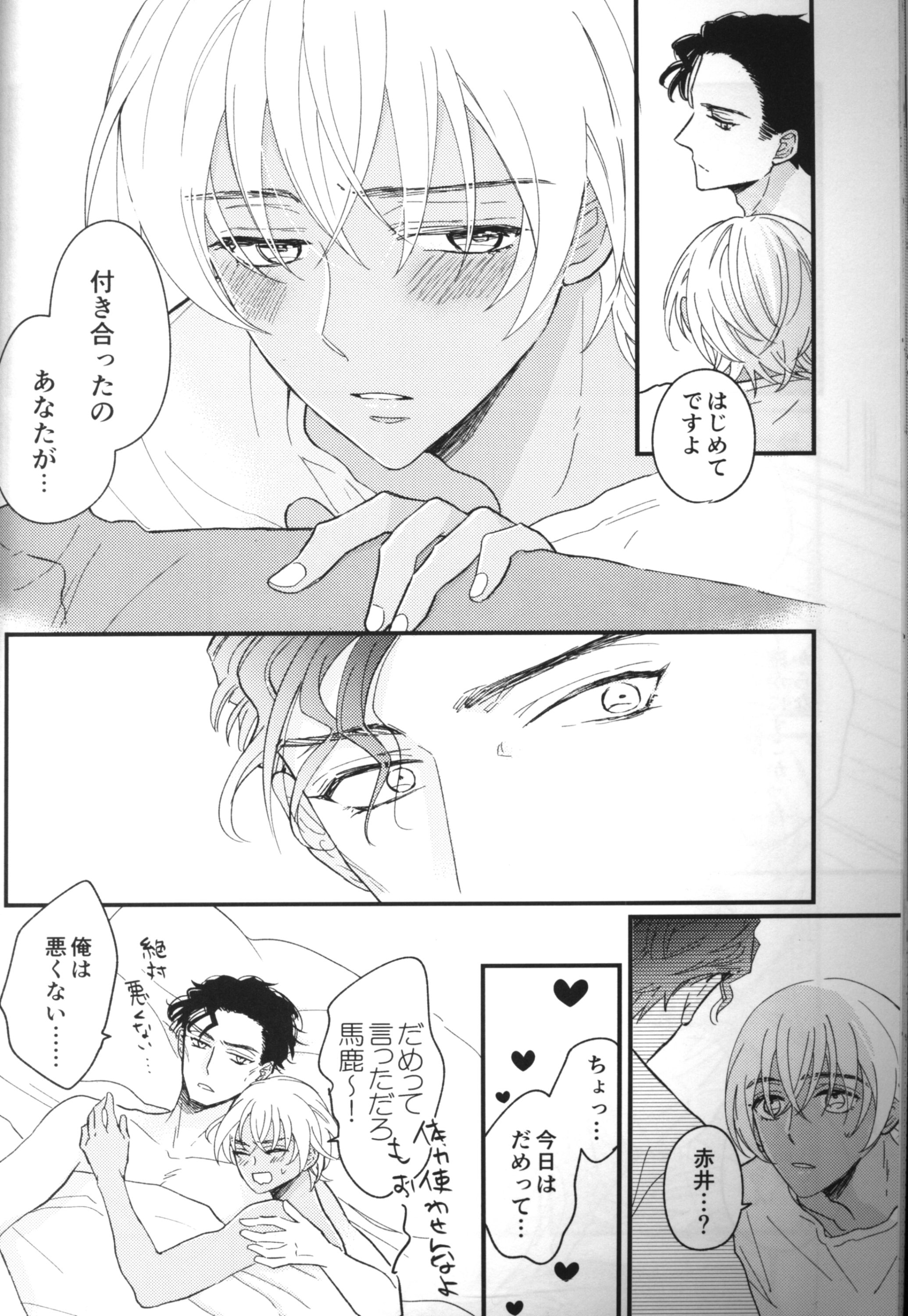 Iolani (松嶋) Short Short | まんだらけ Mandarake