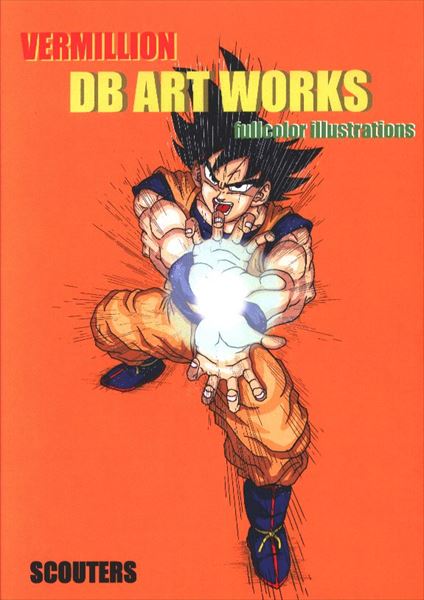 SCOUTERS (バーミリオン) DB ART WORKS | まんだらけ Mandarake