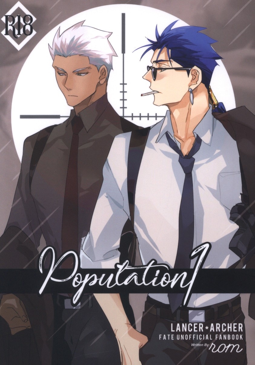 rom (satsuki) Population 1 | まんだらけ Mandarake