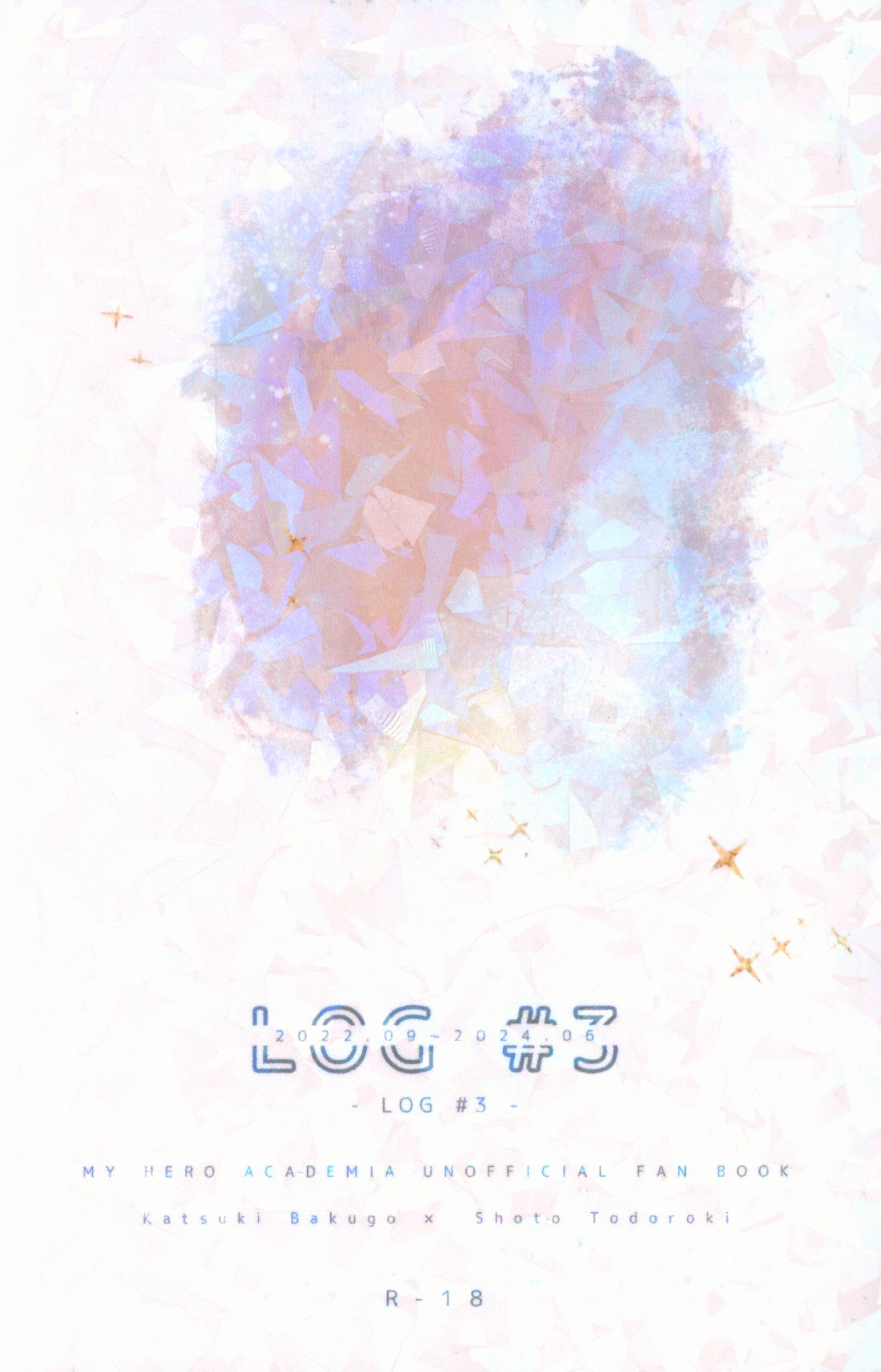炊きたてごはん (すきやき子) LOG *文庫 | まんだらけ Mandarake