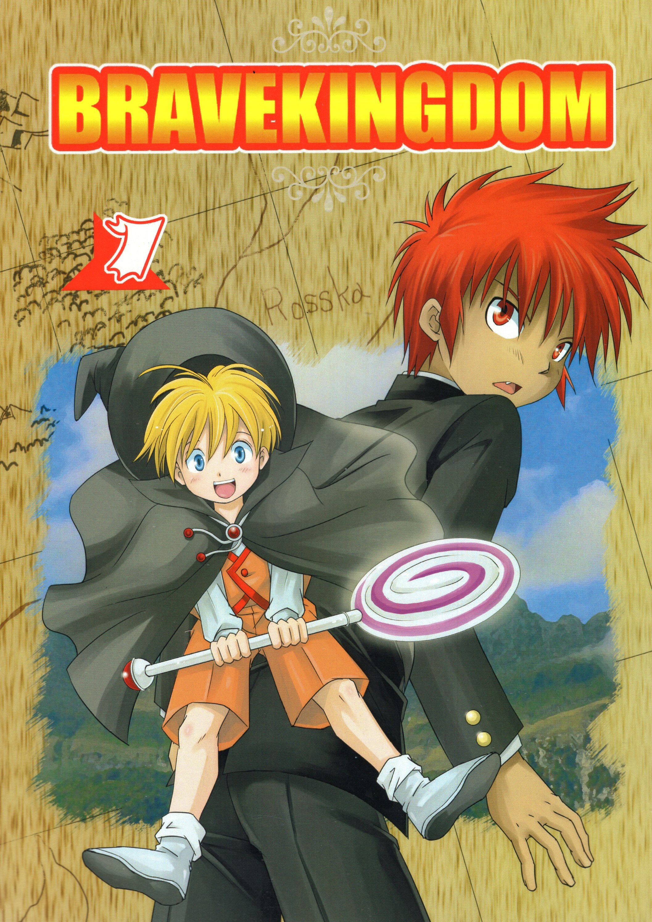 SIDE: M (みやもといくさ) BRAVEKINGDOM 1 | まんだらけ Mandarake