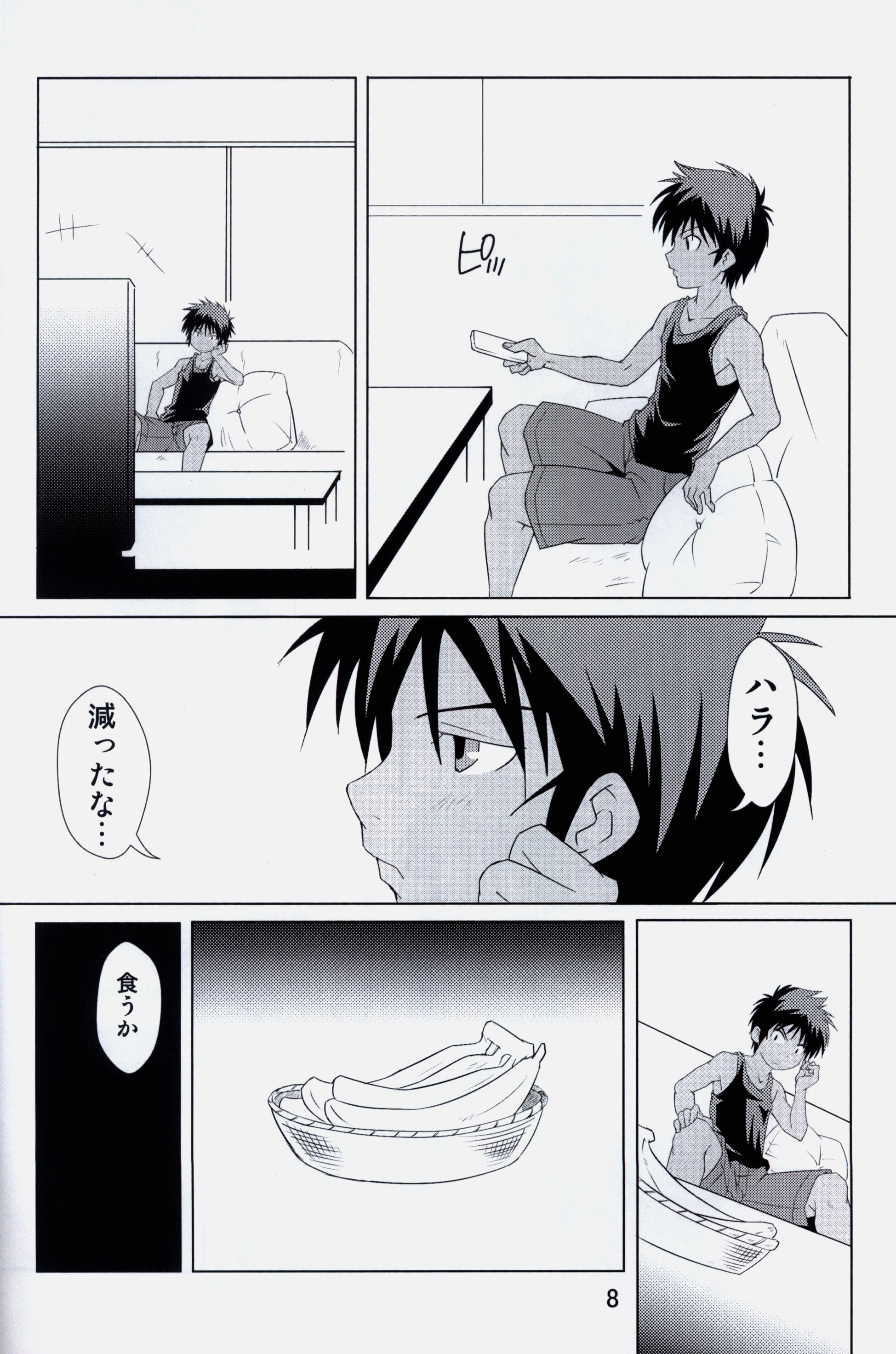 SIDE: M (みやもといくさ) BRAVEKINGDOM 1 | まんだらけ Mandarake
