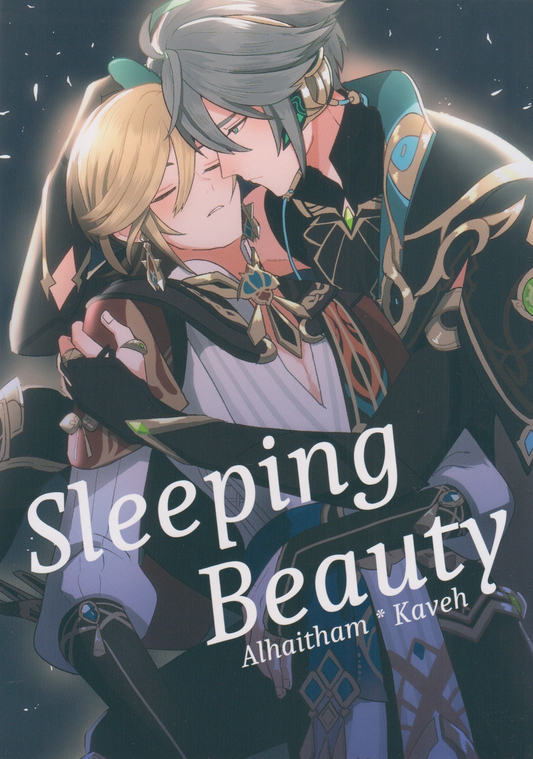 ラブト (甘川うたね) Sleeping Beauty | まんだらけ Mandarake