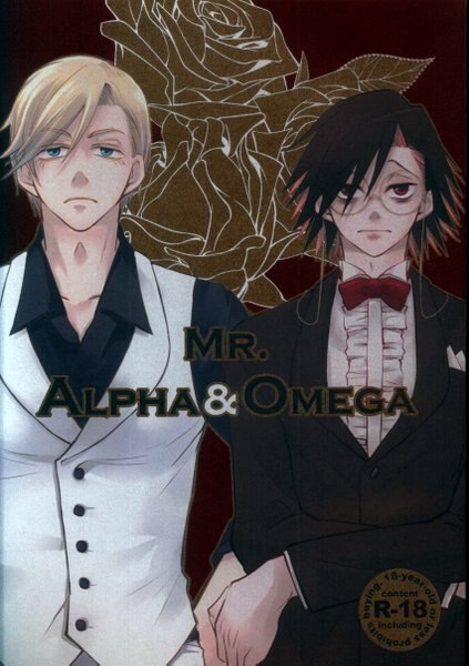 MASTER CODE (砂霧) Mr.Alpha&Omega | まんだらけ Mandarake