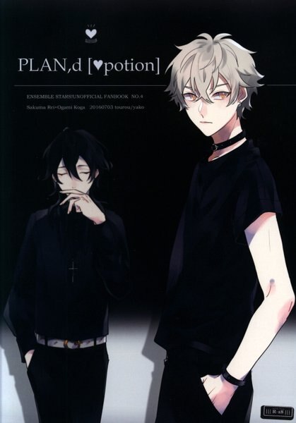 tourou (やこ) PLAN.d[potion] | まんだらけ Mandarake