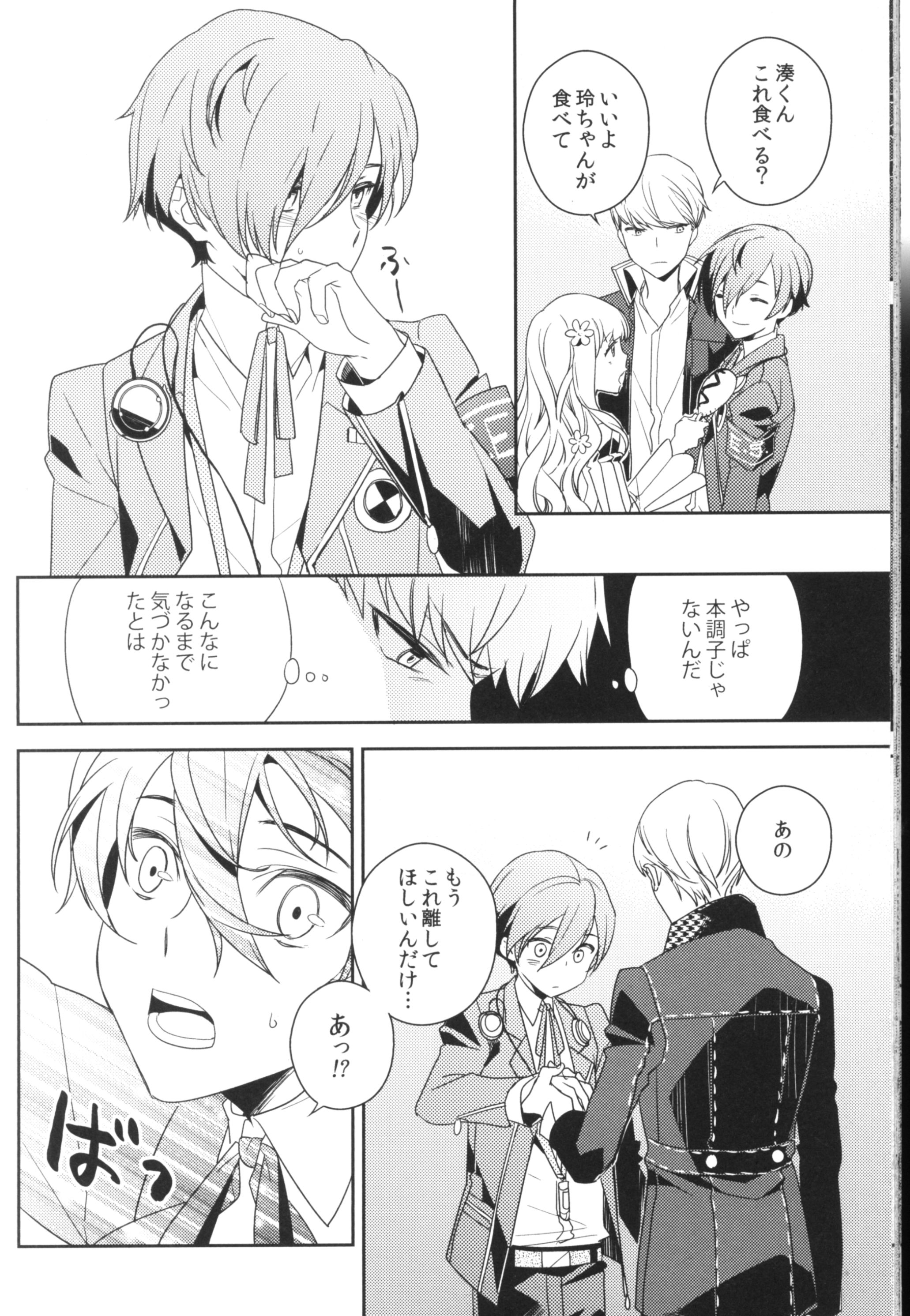 FUENTE (ロン) BREAK TIME | まんだらけ Mandarake