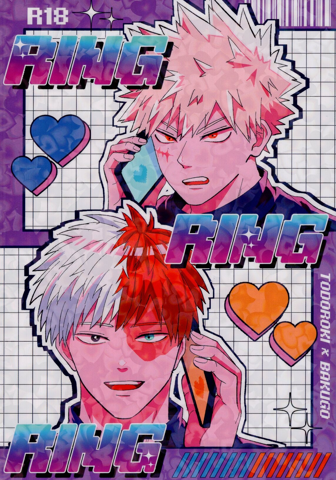 水草 (未野) RING RING RING | まんだらけ Mandarake